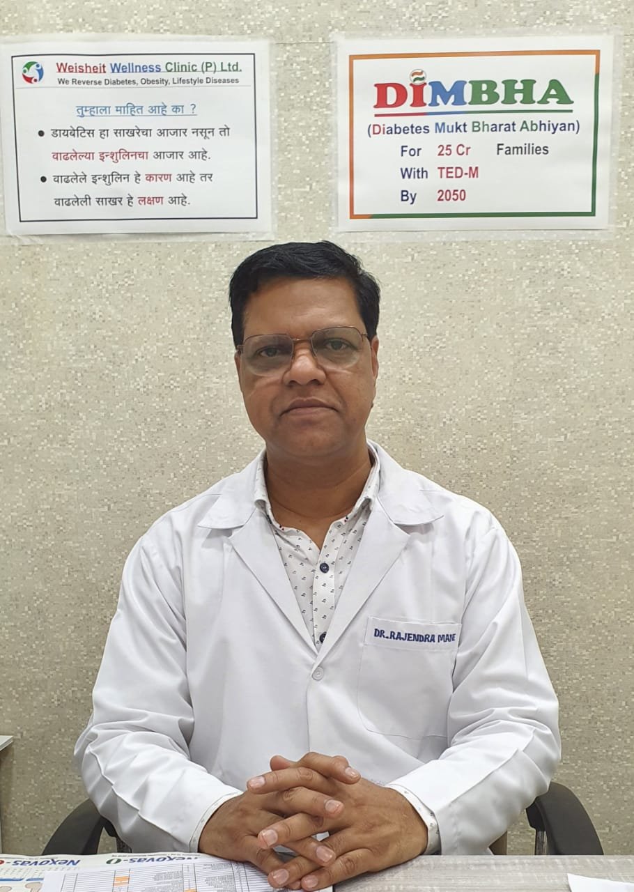 Dr.Rajendra Mane|MBBS, MD-Medicine (Diabetologist)